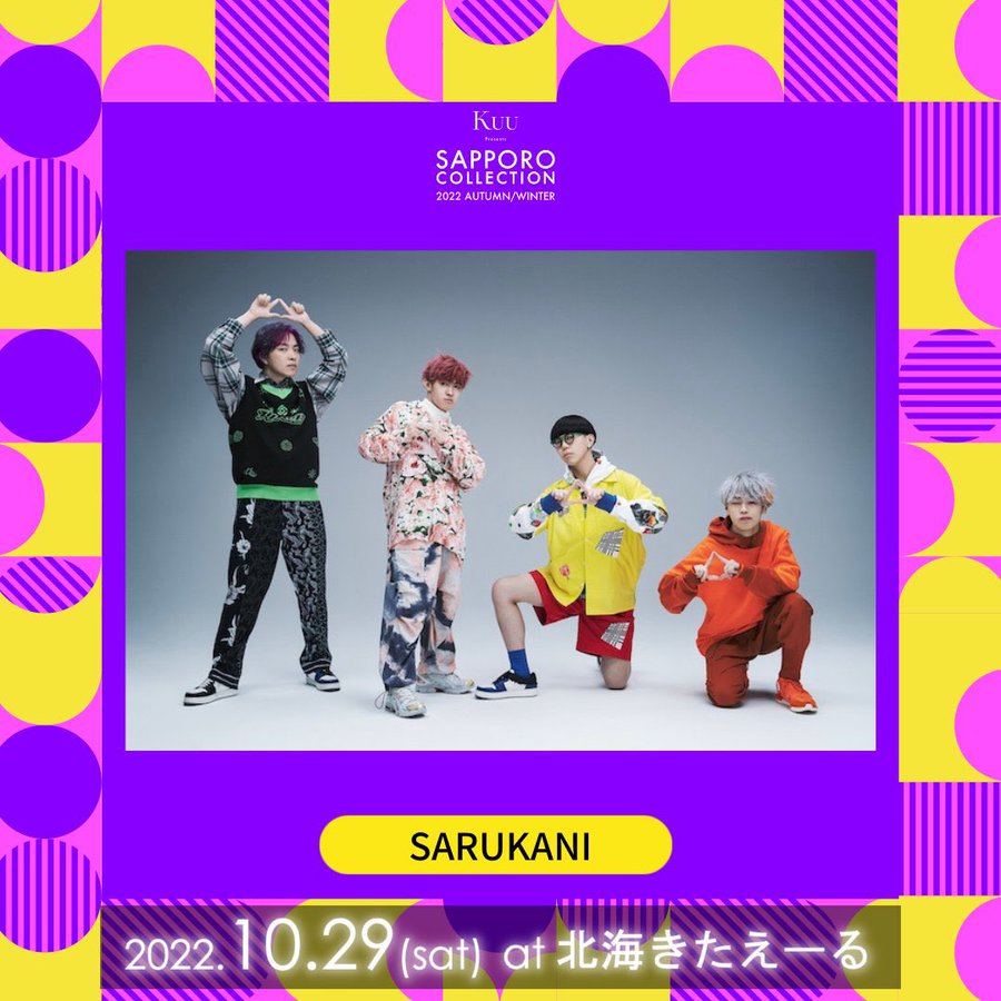 SARUKANI Official Website